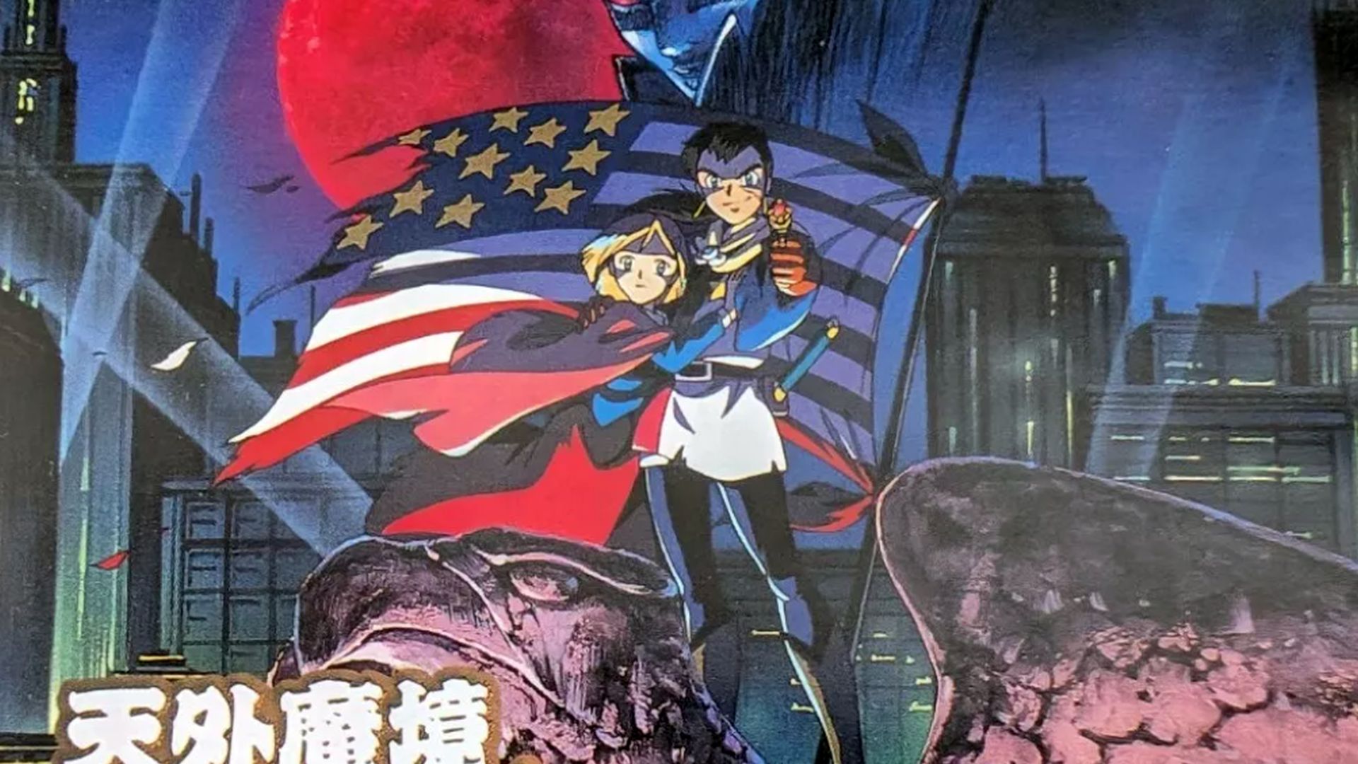 Legends of Localization - Exploring the world of good (and bad) game ...